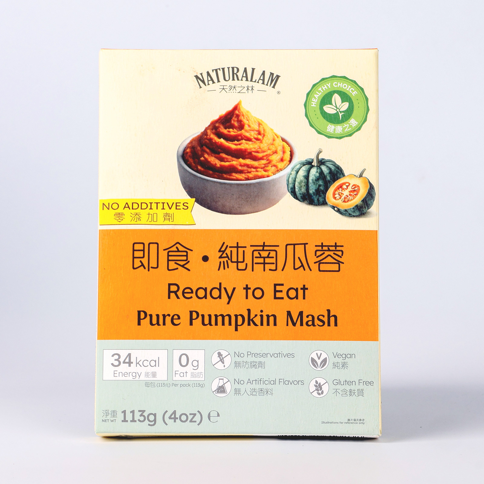 Mashes x 12 Self-Pick Variety Pack – Naturalam
